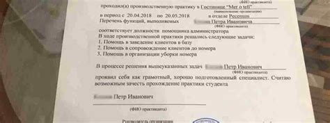 Як скласти наказ про покладання обовязків