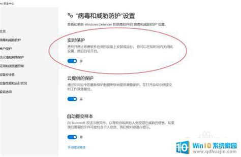 Windows杀毒软件打开如何在windows10中启用系统自带的杀毒软件 Win10系统家园