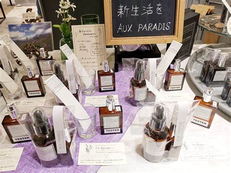 【大阪購物】aux Paradis 驢牌香水 日本限定清新自然日系香氛品牌 Maruko與美食有個約會