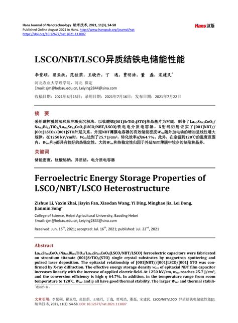 Pdf Ferroelectric Energy Storage Properties Of Lsconbtlsco Heterostructure