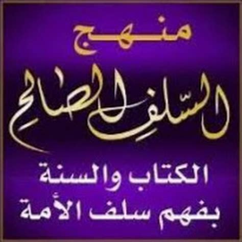 محمد بن صالح العثيمين Youtube