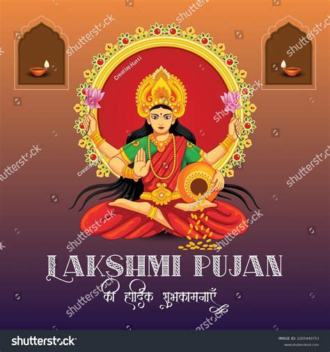 Indian Festival Happy Lakshmi Pujan Banner Stock Vector Royalty Free