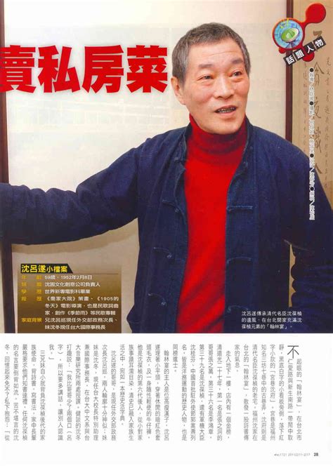 Blog Entry 四年級部落格 ID 638828