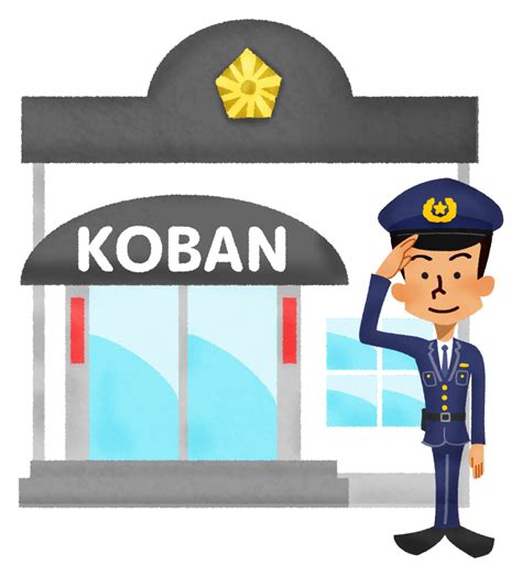 手錠の無料イラスト フリーイラスト素材集 ジャパクリップ