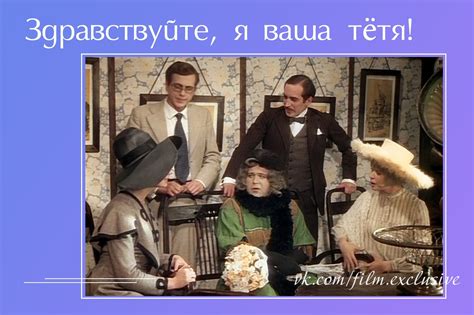 Классика отечественного кинематографа Комедия положений в стиле немого