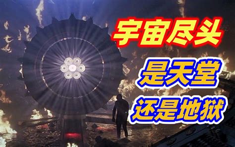 【小雅】这是我看过最恐怖的科幻片，宇宙之外到底是天堂还是地狱？科幻恐怖电影《黑洞表面》 电影迷小雅 电影迷小雅 哔哩哔哩视频