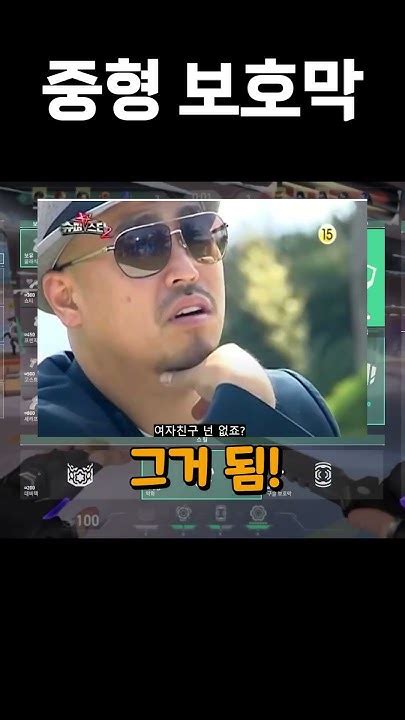 아이소 영역 전개 논란 Youtube