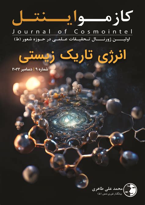 Mohammad Ali Taheri Posted On Linkedin