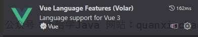 VSCode 安装 Vue 插件图文讲解 犬小哈教程