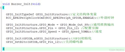 Stm32 光敏电阻传感器与蜂鸣器配置 Csdn博客