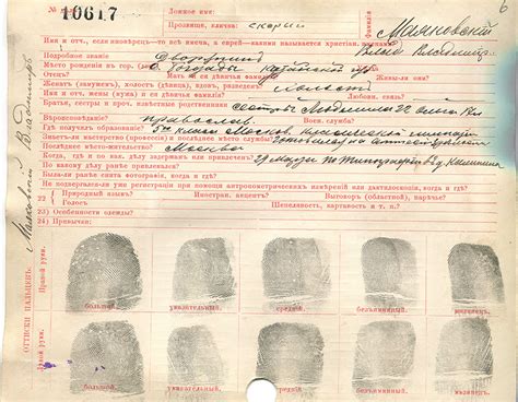 19 июля 2023 года исполнится 130 лет со дня рождения Владимира
