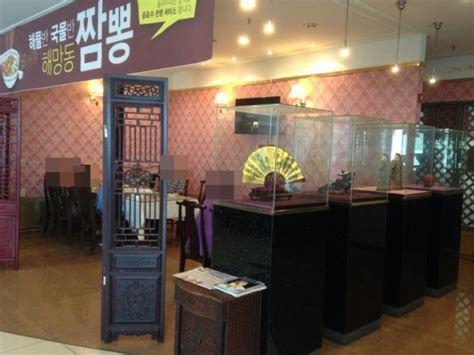 군산돌잔치 럭셔리한 차이니즈레스토랑 네이버 블로그