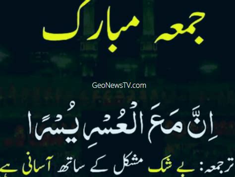 Best Hadees In Urdu Hadess Nabvi Hazrat Muhammad Saw Ki Hadees