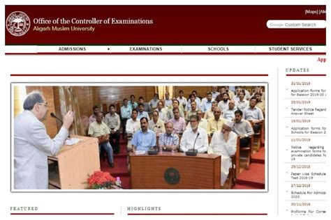AMU Entrance Exam Result 2020 Declared At Amucontrollerexams