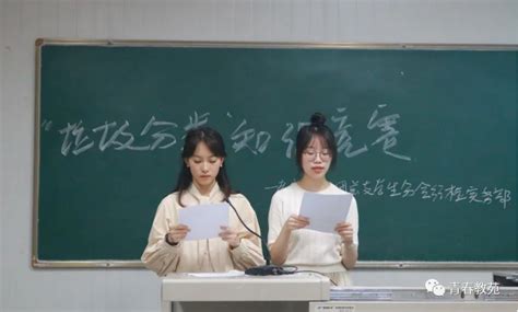 “情暖疫情防控，护航学生成长”系列主题活动——“文明养成”篇 安康学院教育学院