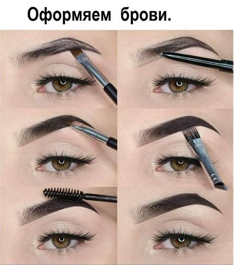 Pin de Анна Гісь em Надо попробовать Tutoriais de maquiagem dos olhos Tutorial de sobrancelha