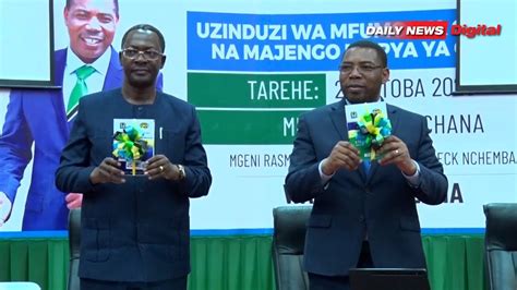 WAZIRI MWIGULU AAGIZA MIFUMO YA NeST NA GIMIS IUANGANISHWE YouTube