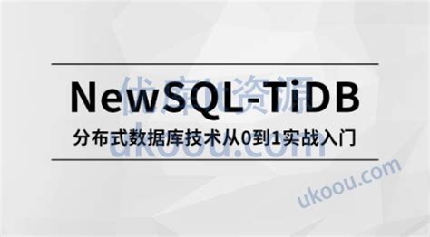 最新资源 优库IT资源网