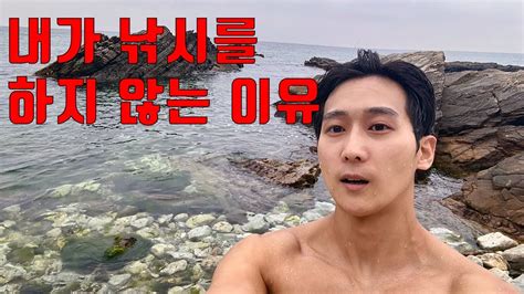 낚시 접었습니다~ 물고기를 잡는 가장 쉬운 방법 대박 터졌다 Youtube