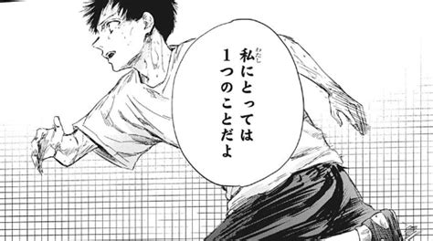 アオのハコ ＃90 ひとつのことだよ 感想 唯一、千夏先輩についてきてくれた後輩の男の子。 ダイブログ