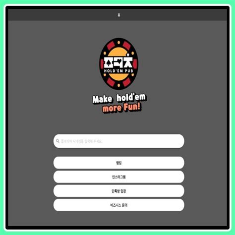 Elo 레이팅 순위 사이트 일반 프로그램 포트폴리오 크몽