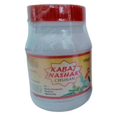 Kabaj Nashak Churan At ₹ 100bottle Ayurvedic Powder In Panipat Id