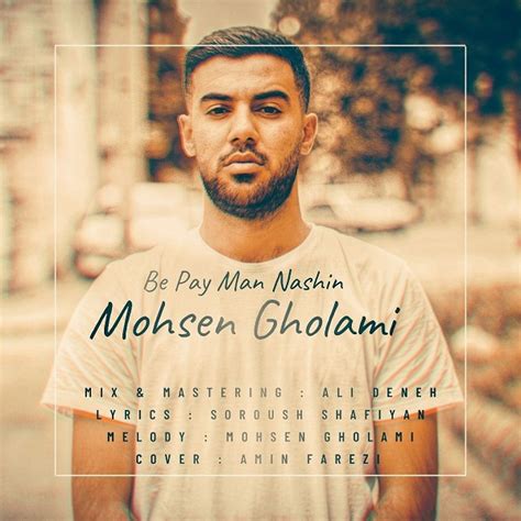 Mohsen Gholami Be Pay Man Nashin RapFA رپفا