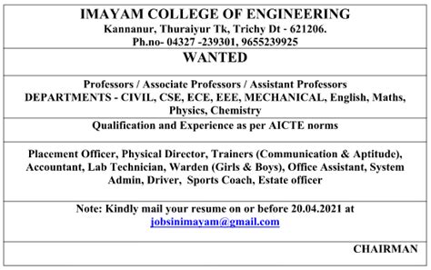 Imayam College Facultyplus