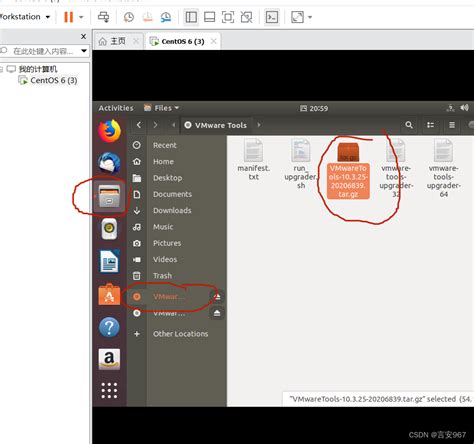 Vm虚拟机放大适应窗口 安装vmwaretoolsvmware虚拟机图标太小 Csdn博客