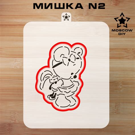Мишка N2
