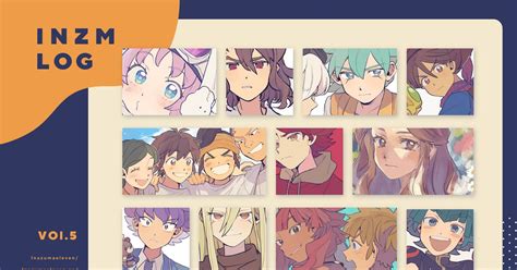 イナズマイレブン いなずまとめ⑤ にのぬこのイラスト Pixiv
