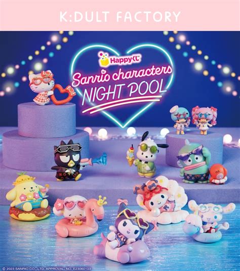 Sn07 Sanrio Night Pool Kuji Prize Figure Prize Individual Options