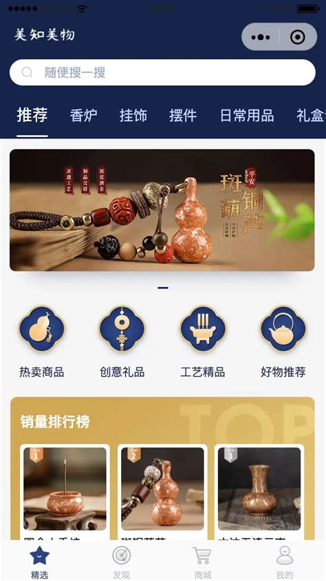 Dcloud 插件市场