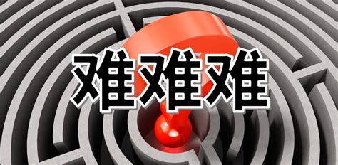 国际中文十大最难语法(下)补语结果时候 国际中文十大最难语法(下)补语结果时候