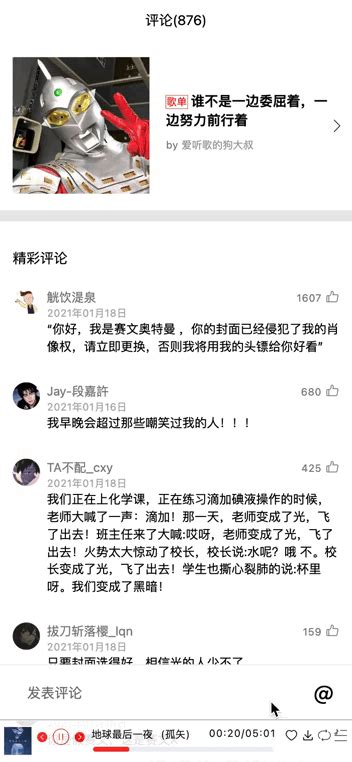 仿写网易云音乐🎵demo项目（vue3 vite vuex vue router4 0）前言 学习了一段时间vue3的 掘金