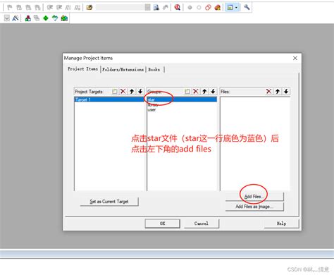 Stm32的工程模版创建(保姆级教程)stm32工程模板 Csdn博客 Stm32的工程模版创建(保姆级教程)stm32工程模板 Csdn博客