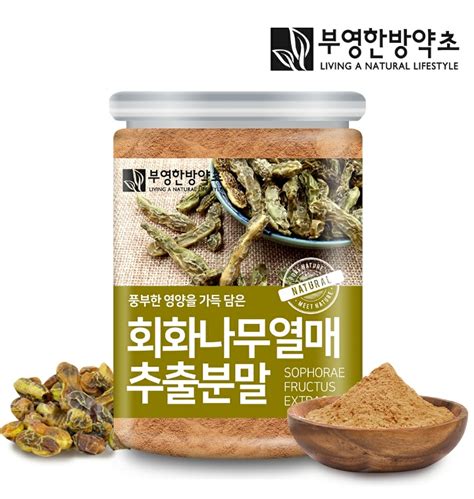 부영한방약초 회화나무열매 추출분말 200g 티몬