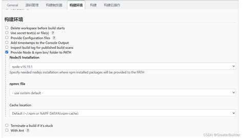 Jenkins利用docker部署vue项目 jenkins docker部署vue CSDN博客