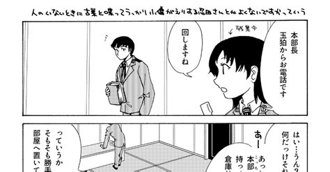 ワートリ Wtつめ うさぎぞんびのマンガ 漫画 二宮隊 半崎義人 Pixiv