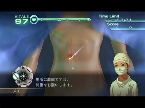 Trauma Center New Blood un futur médical peu rassurant