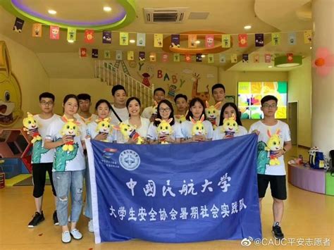 我校大学生安全协会团队入选团中央2023年“七彩假期”志愿服务示范团队 保卫部