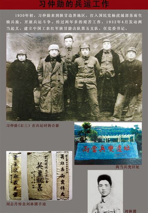 庆阳市博物馆