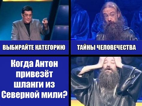 Комикс мем Комиксы Meme arsenal