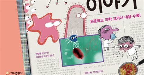 대한민국 희망 프로젝트 관련도서