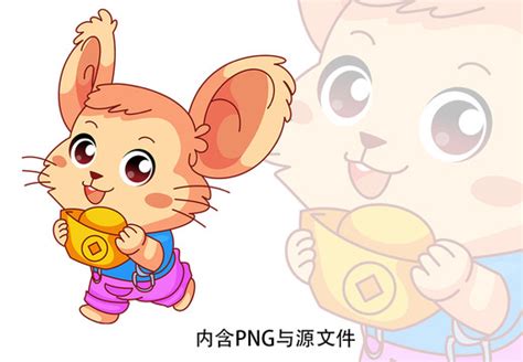 卡通小老鼠卡通形象图片素材 卡通小老鼠卡通形象设计素材 卡通小老鼠卡通形象摄影作品 卡通小老鼠卡通形象源文件下载 卡通小老鼠卡通形象图片素材