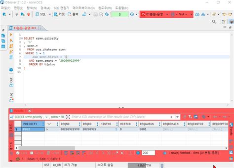can not edit result cell · issue 12008 · dbeaver dbeaver · github
