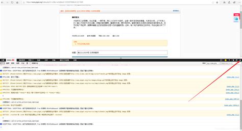 批改网如何进行复制粘贴contentsunbind Csdn博客