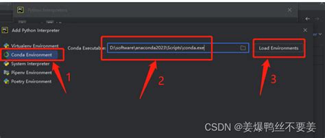 Anaconda和Pycharm的下载以及环境配置 2023版本 anaconda navigator下载 CSDN博客