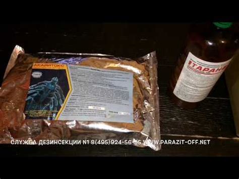 Акаритокс инструкция по применению препарата - От клопов от тараканов
