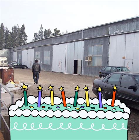 სასაწყობე ფართები Updated Their Cover სასაწყობე ფართები